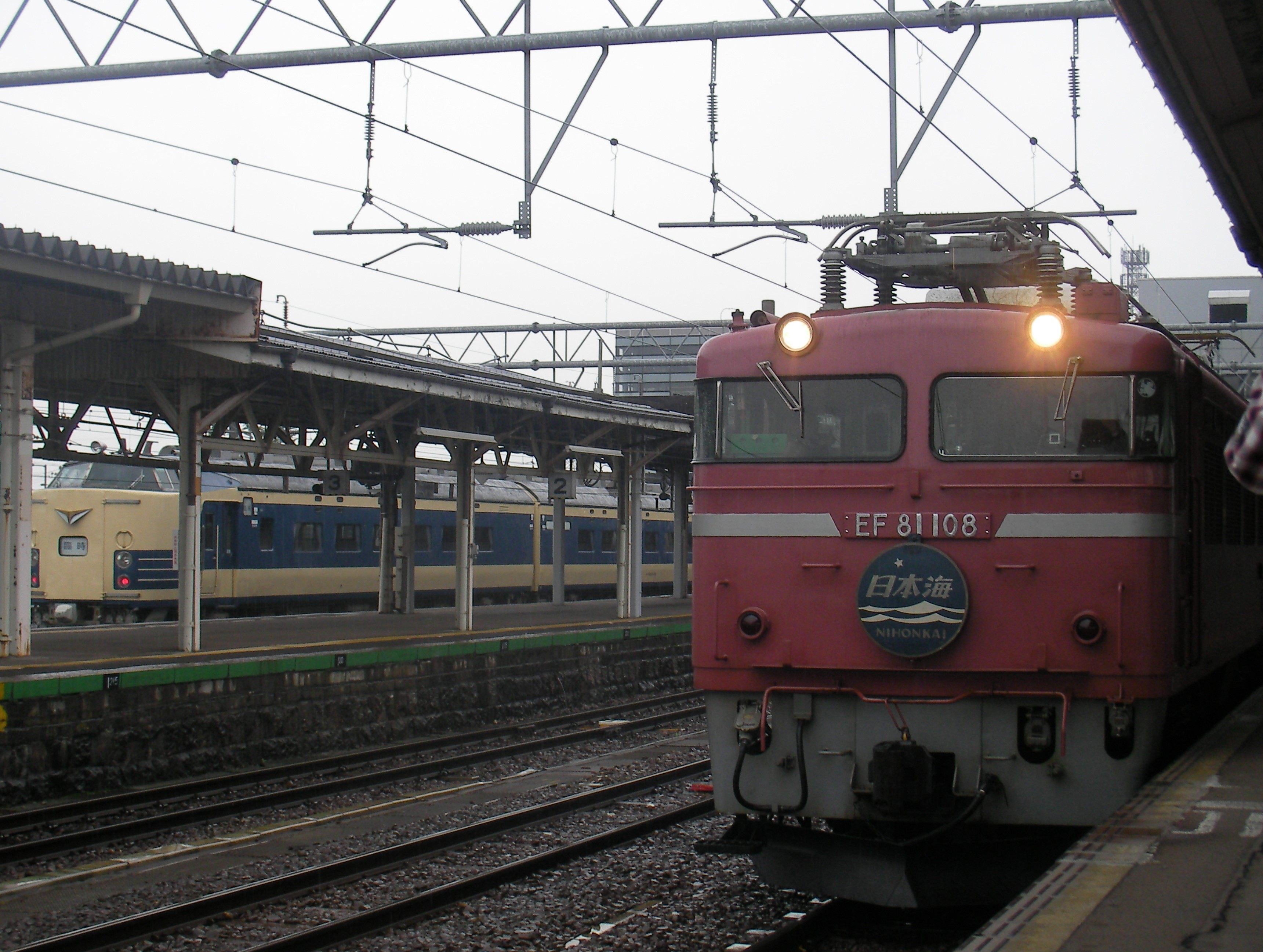 EF81-108